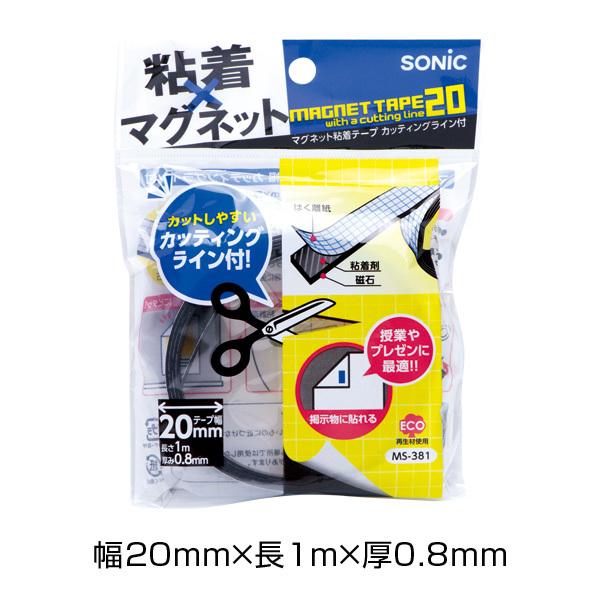 はく離紙に方眼が印刷されてますので、ハサミなどで簡単カット。粘着剤付面に掲示物を貼り、磁石面をスチール面にピタッ！ハサミやカッターで自由に切れます。ポスター・オフィスやご家庭でのメモ止め等に便利です。製品仕様本体サイズ：幅20mm×長100...