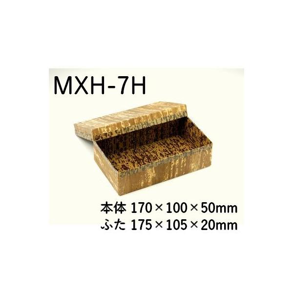 持続可能な素材 天然竹皮を使用した存在感ある容器！お弁当 お菓子から雑貨まで幅広く使える＜どんな容器？＞天然竹皮と紙を貼り合わせた容器。印象的な素材で記憶に残りやすく、お店の宣伝としてもご活用いただけます。内側には竹皮柄の紙を使用。竹皮のカ...