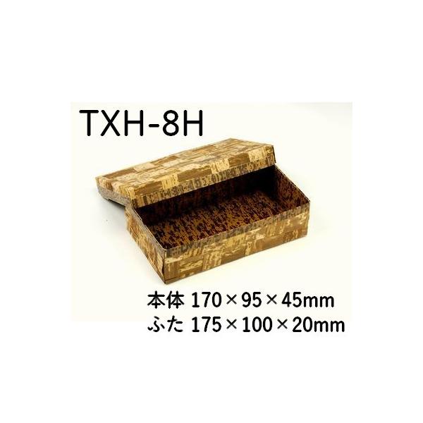 店頭販売にも便利！印象的で特別感もある 環境配慮型 容器 ＜どんな容器？＞天然素材の竹皮を編み、内側は竹皮柄の紙を貼り合わせた商品。竹皮のカスやササクレを防ぎます。形状が均一で積み重ね可能。底がフラットで効率的に盛り付けできます。うなぎ ち...