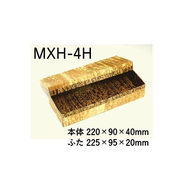 中身が伝わる透明ふたシリーズ！存在感ある竹皮素材！店頭販売などに＜どんな容器？＞天然竹皮と紙を貼り合わせた容器。印象的な素材で記憶に残りやすく、お店の宣伝としてもご活用いただけます。内側には竹皮柄の紙を使用。竹皮のカスやササクレ防ぎます。マ...