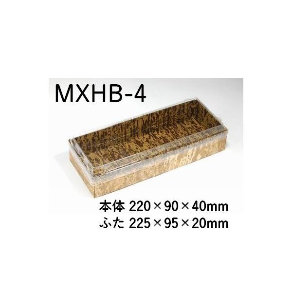 竹皮を紙と貼り合わせた容器。紙と竹皮を貼り合わせる事で、(1)形状の均一化、(2)摩擦による竹皮カスの減少、(3)底のフラット化を実現。作業性が抜群に良くなりました。使用後は強い力を加える事もなく分解可能。ゴミの軽減化に寄与します。進化した...