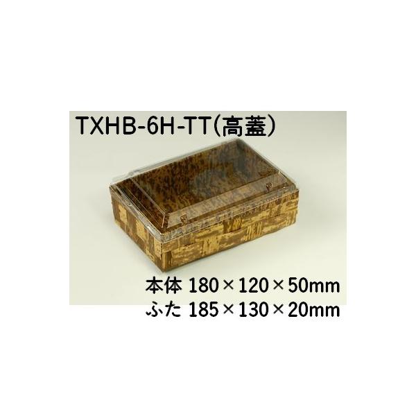 商品イメージが伝わる！訴求効果と存在感が際立つエコ容器＜どんな容器？＞中身が見えて分かりやすく 存在感あるエコ容器。本体は天然容器と紙を貼り合わせた本物感ある容器にクリアな蓋を採用。訴求効果抜群で店頭販売や食材を見せたいシーンにおすすめ。蓋...