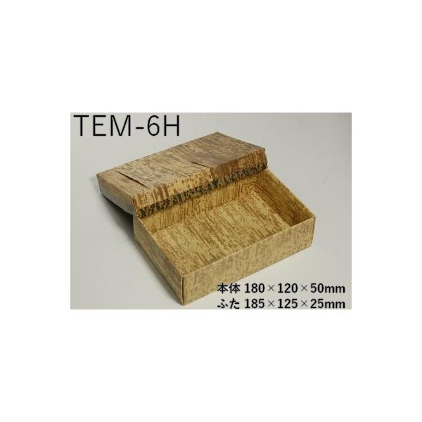 竹皮の風合いを紙で表現。コスパも魅力の業務用容器 ＜どんな容器＞天然竹皮柄を転写した紙容器。竹皮の質感をエンボスで見事に再現。光沢を抑えたマット調で高級感があります。組み立てに糊を使用しておらず、廃棄時は分解可能です。蓋は天然素材、紙素材、...