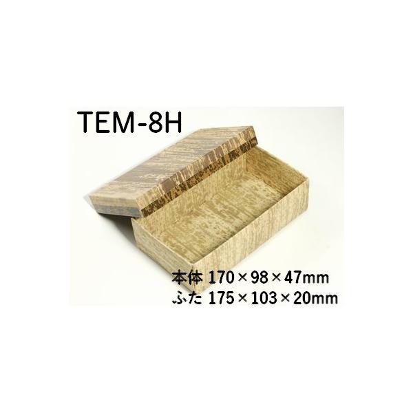 竹皮風デザインで上品に。分解できる環境配慮型紙容器 ＜どんな容器？＞天然竹皮柄を転写した紙容器。竹皮の質感をエンボスで見事に再現。光沢を抑えたマット調で高級感があります。組み立てに糊を使用しておらず、廃棄時は分解可能です。蓋は天然素材、紙素...