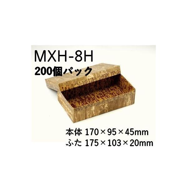 手に取りたくなる素材感が魅力の天然素材　贈りものやテイクアウトにおススメのエコ容器＜どんな容器？＞天然竹皮と紙を貼り合わせた容器。印象的な素材で記憶に残りやすく、お店の宣伝としてもご活用いただけます。内側には竹皮柄の紙を使用。竹皮のカスやサ...