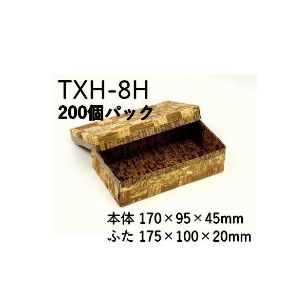 「天然竹皮×紙」で表現する自然素材の高品質パッケージ ＜どんな容器？＞天然素材の竹皮を編み、内側は竹皮柄の紙を貼り合わせた商品。竹皮のカスやササクレを防ぎます。形状が均一で積み重ね可能。底がフラットで効率的に盛り付けできます。うなぎ ちらし...