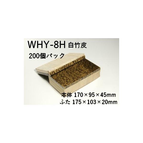 上品な雰囲気を表現できる 光沢感あり 食材も華やかに！＜どんな容器＞竹の皮と紙を貼り合わせプレスした商品。竹皮の内側部分を使用しました。ツルツルした質感で竹皮特有の溝が見る角度によって光沢度が変化。独特な色彩は天然素材ならではの艶やかさを感...