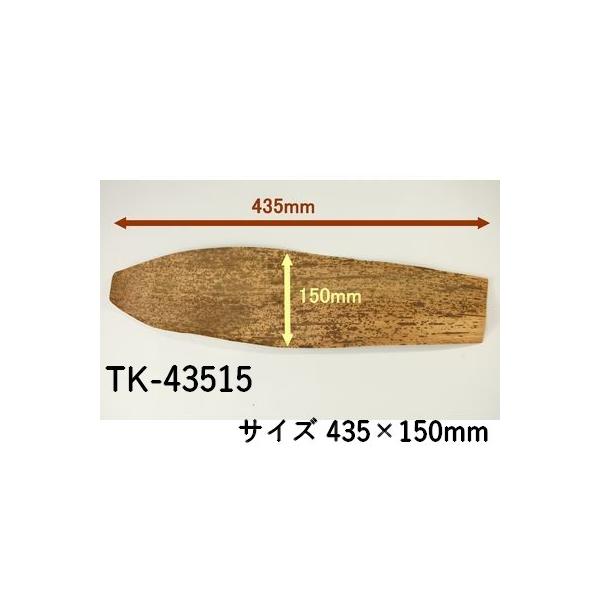 受け継がれる伝統素材！レンジ 冷凍 蒸しにも対応 環境にも配慮＜どんな容器＞竹が成長する過程で覆われている表面の皮「竹皮」を丁寧に伸ばし、型抜きしサイズを均一化させた商品です。均一化する事で包みやすくなり、作業の効率化が図れます。通気性が良...