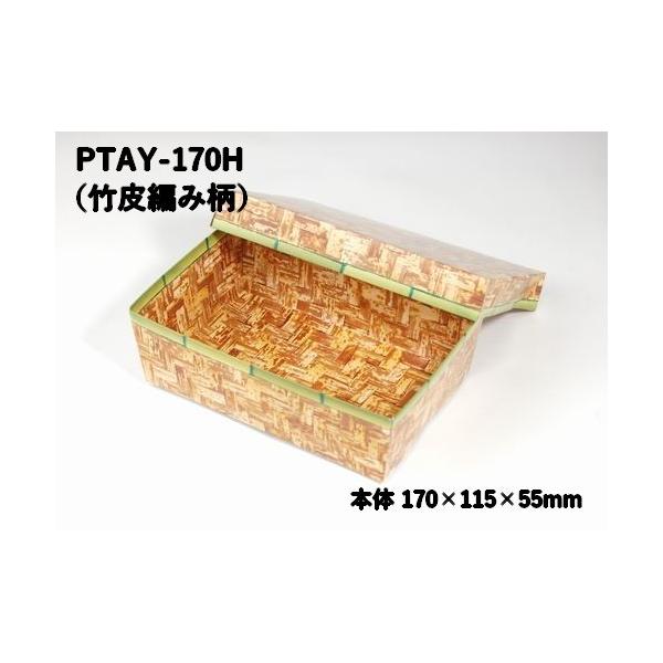 見た目は本物と遜色なし 在庫管理の心配なく 直接食材を載せられる紙容器＜どんな容器＞竹皮容器を転写した紙容器。本物を撮影し繊維にいたるまでリアル。ダブルで折返し肉厚感を再現。耐水 耐油性もあり、食材を直接盛り込めます。スタック性もあり、在庫...