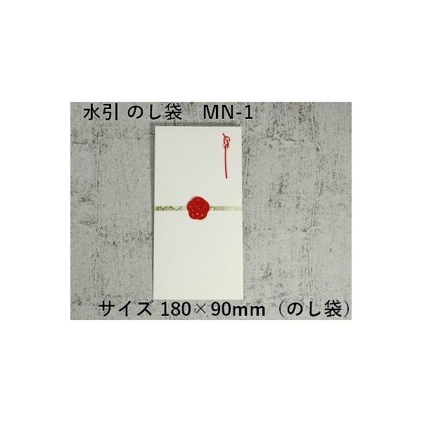 お祝いや贈り物に！紙幣や商品券が入るサイズやさしい風合いののし袋に赤い梅の水引きを付け、上品なイメージで作りました。紙幣や商品券が入るサイズです。入学祝い、結婚祝い、出産祝い、お年玉などいろいろはお祝い時にお使いいただけます●サイズ 180...