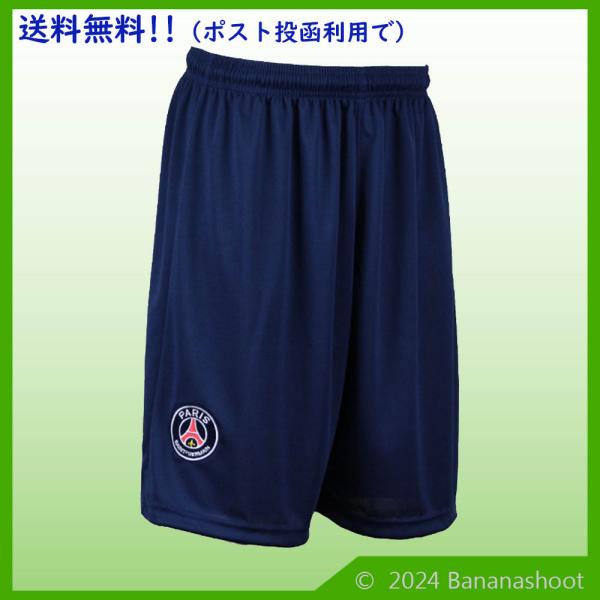 24-25パリサンジェルマン(ホーム) 大人サイズ(大人用) パンツサッカー・フットサルの練習着をはじめ、さまざまなスポーツシーンにおすすめです。