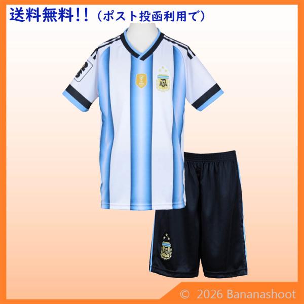 2026アルゼンチン代表(ホーム)子供・キッズ・ジュニアサイズ レプリカユニフォームサッカー・フットサルの練習着をはじめ、さまざまなスポーツシーンにおすすめです。