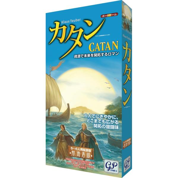 【商品概要】カタン航海者版をより大人数で遊ぶための拡張版！人気No.1拡張「航海者版」が5-6人でプレイ可能になります！※本製品だけで遊ぶことはできません。【商品説明】【商品詳細】ブランド：GP商品種別：おもちゃ商品名：カタン 航海者 5-...