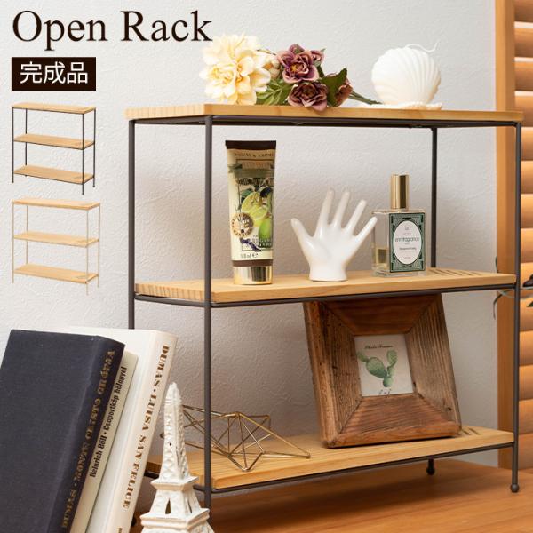 商品サイズ：幅73×奥行71×高さ85×座面高41cm材質：天然木(アッシュ)/ウレタン塗装/ポリエステル/コットン生産国：中国備考：完成品【関連キーワード】ラック 棚 木製 おしゃれ オープンシェルフ オープンラック スチールアック 収納...