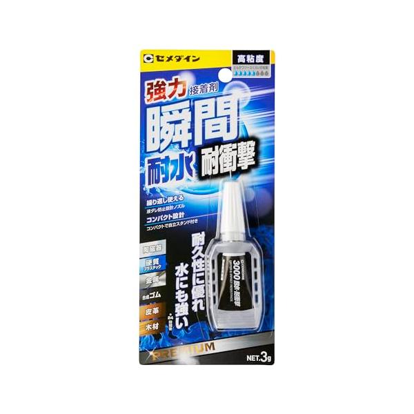 陶磁器、工芸品、玩具、釣り具などの接着に。