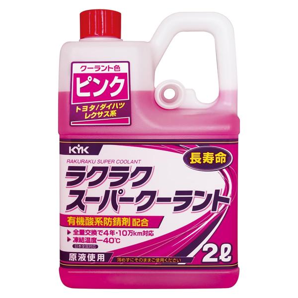 【商品概要】【サイズ】高さ : 23.3 cm横幅 : 14.9 cm奥行 : 9.1 重量 : 2.34 kg※梱包時のサイズとなります。商品自体のサイズではございませんのでご注意ください。メーカー:KYK　古河薬品工業ブランド:KYK型...