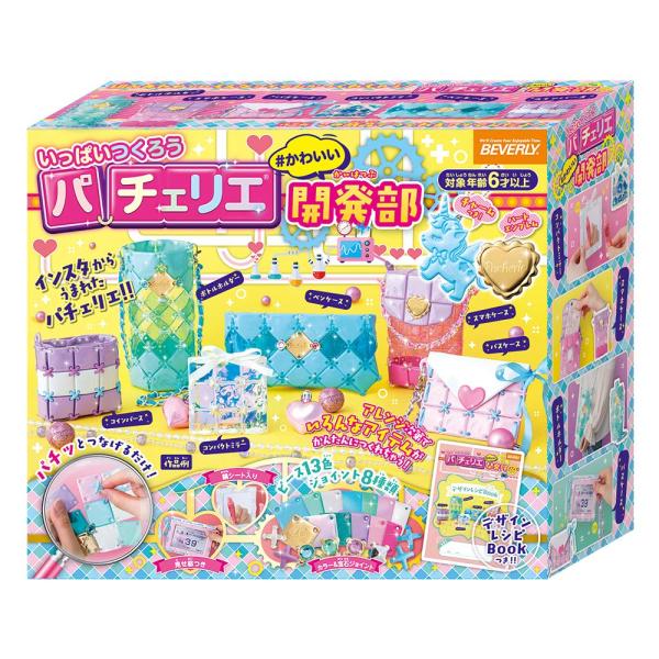 【商品概要】【サイズ】高さ : 29.8 cm横幅 : 25.4 cm奥行 : 10.5 重量 : 0.77 kg※梱包時のサイズとなります。商品自体のサイズではございませんのでご注意ください。メーカー:ビバリー(BEVERLY)創業:72...