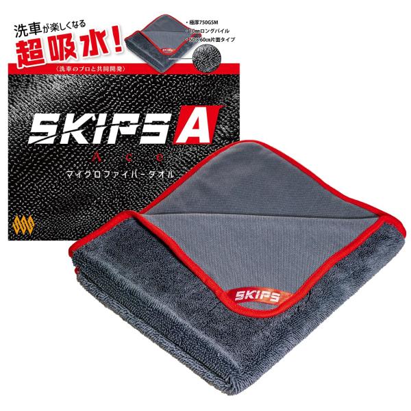 【商品概要】【サイズ】高さ : 22.7 cm横幅 : 19.9 cm奥行 : 6.4 重量 : 0.21 kg※梱包時のサイズとなります。商品自体のサイズではございませんのでご注意ください。メーカー:SURPRESS型番号:SKIPS A...