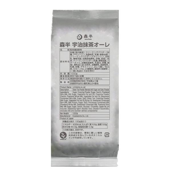【商品概要】【サイズ】高さ : 18.6 cm横幅 : 18.4 cm奥行 : 9.5 重量 : 1.02 kg※梱包時のサイズとなります。商品自体のサイズではございませんのでご注意ください。メーカー:共栄製茶株式会社ブランド:森半パーツ番...