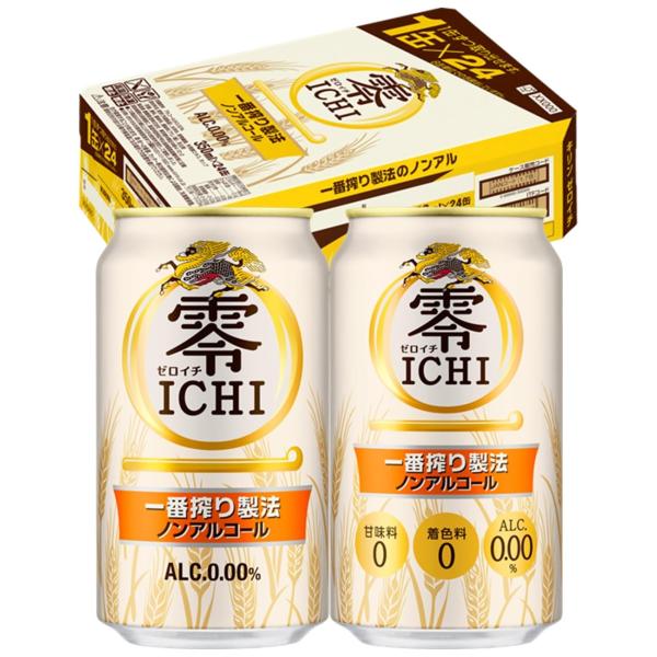 【商品概要】【サイズ】高さ : 41.8 cm横幅 : 27.7 cm奥行 : 12.9 重量 : 9.1 kg※梱包時のサイズとなります。商品自体のサイズではございませんのでご注意ください。メーカー:キリンビールブランド:零ICHIパーツ...