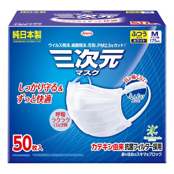 【商品概要】【サイズ】高さ : 18.7 cm横幅 : 16.5 cm奥行 : 10.1 重量 : 0.24 kg※梱包時のサイズとなります。商品自体のサイズではございませんのでご注意ください。メーカー:興和株式会社ブランド:三次元型:三次...