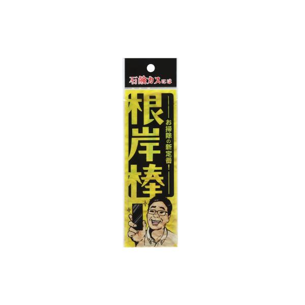 【商品概要】【サイズ】高さ : 19.5 cm横幅 : 5.5 cm奥行 : 0.5 重量 : 0.01 kg※梱包時のサイズとなります。商品自体のサイズではございませんのでご注意ください。メーカー:株式会社錫村商店ブランド:お掃除の錫村商...