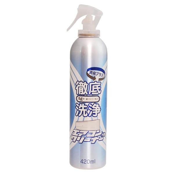 【商品概要】【サイズ】高さ : 25.4 cm横幅 : 5.9 cm奥行 : 5.9 重量 : 0.46 kg※梱包時のサイズとなります。商品自体のサイズではございませんのでご注意ください。ブランド:エアコンクリーナーAg+パーツ番号:Ａｇ...