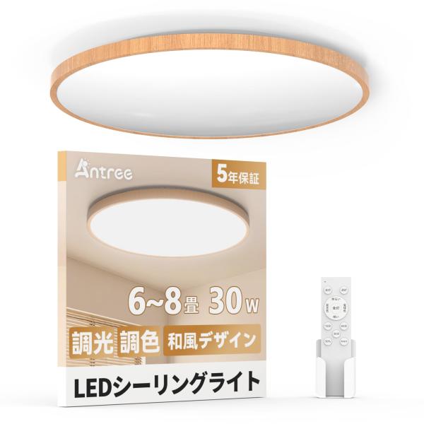 【商品概要】【サイズ】高さ : 30.8 cm横幅 : 30.3 cm奥行 : 7.1 重量 : 0.59 kg※梱包時のサイズとなります。商品自体のサイズではございませんのでご注意ください。メーカー:Antree型:HZX-XD-018色...