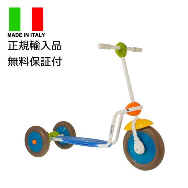 イタリア　イタルトライク社　正規輸入品です。安心の「メーカー保証」付き。３つのホイール付きのスクーターは、特に片足でバランスをとる肉体的能力を高めます。