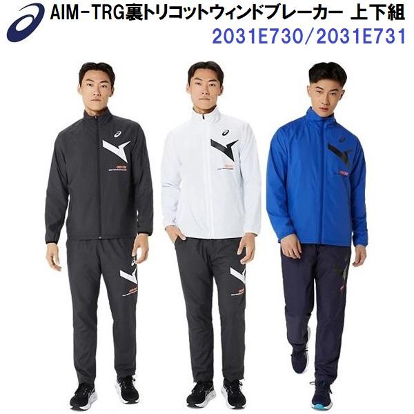 【仕様】・素材(表地):ポリエステル100%　　　(裏地本体)：ポリエステル100%　　　(裏地切替部)：ポリエステル55%、レーヨン45%・背中部バックプリントなし・パンツ裾ファスナーあり【機能】・保温性 【特長】・体全体を暖かく感じさせ...