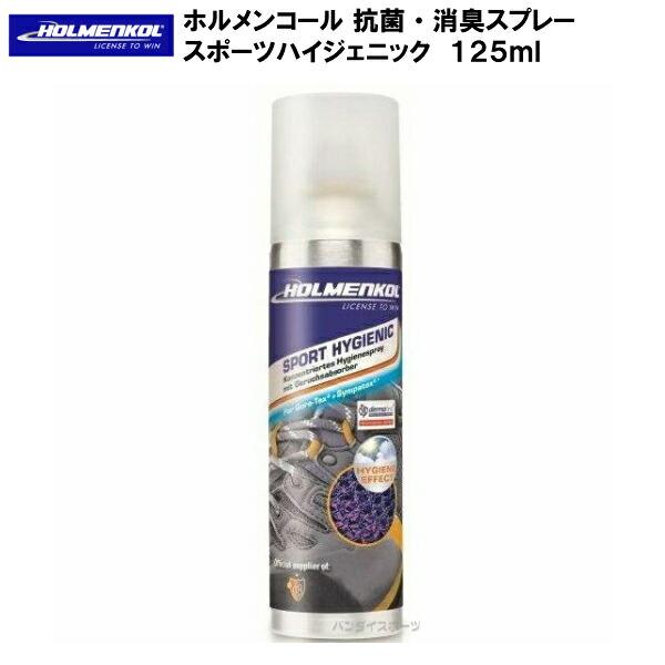 【仕様】・抗菌・消臭スプレー・内容量：125ml【機能】・レモンスカッシュ香料【特徴】・ホルメンコール社独自のテクノロジー「ハイジーンエフェクト」を駆使した抗菌・消臭スプレー。・スポーツシューズ、登山靴、スキー・スノーボードブーツ、インソー...
