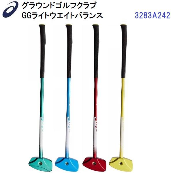 【仕様】・素材(ヘッド)：天然木、熱可塑性樹脂、ステンレス鋼　　　(シャフト)：天然木　　　(グリップ)：スチレン系エラストマー・生産国：日本製【特徴】・(公社)日本グラウンドゴルフ協会認定品・シャフトがスポーティなデザインの軽量タイプのク...