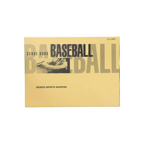 【仕様】・スポーツ種目：野球用・リング式・判型：A4判 ・収載記入可能数：31試合分【特徴】・リング製本を採用。・半分に折り畳んで使えるため、抜群に使いやすいと大好評です。
