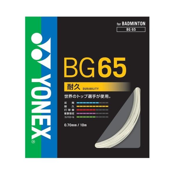 【仕様】・構造：マルチフィラメント・素材(芯糸)：ハイポリマーナイロン　　　(側糸)：ハイポリマーナイロン(ブレーディング加工) ・サイズ：0.70mm・対象：耐久系・日本製【機能】・ブレーディング加工【特徴】・打ちごたえのある打球感。・高...