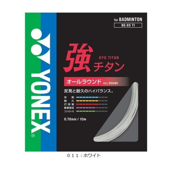 【仕様】・構造：マルチフィラメント・素材(芯糸)：ハイポリマーナイロン　　　(側糸)：ハイドロチタン複合コーティング・サイズ：0.70mm・対象：オールラウンド系・日本製【機能】・ブレーディング加工・ハイドロチタン複合コーティング【特徴】・...