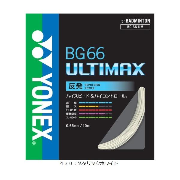 【仕様】・構造：マルチフィラメント・素材(芯糸)：高強度ナイロン　　　(側糸)：ハイポリマーナイロン(ブレーディング加工) ・サイズ：0.65mm・対象：反発系・日本製【機能】・ブレーディング加工【特徴】・高反発、ハイコントロールの0.65...