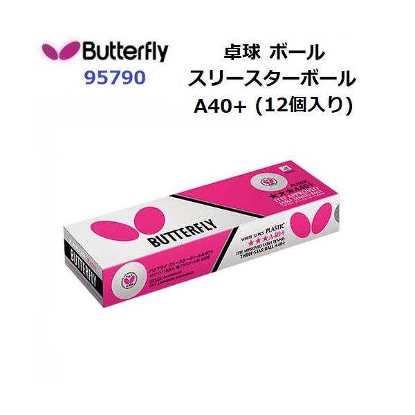 【仕様】・国際卓球連盟公認球・日本卓球協会使用指定球・カラー：ホワイト・容量：12個入りMADE IN CHINA【特長】高品質のプラスチックボール。世界卓球2018ハルムスタッドで使用される、プラスチック製スリースターボールです。厳しい品...