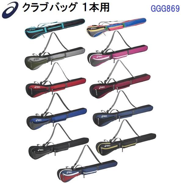 【仕様】・素材：ポリエステル・サイズ：L92×H16×D6cm・生産国：中国/ベトナム製【機能】・サイズ90cmのロングモデルのクラブも収納可能。・ボールポケット、小物ポケット付き。・名前が記入できるラベルとハンガーループ付き。【特徴】・ス...