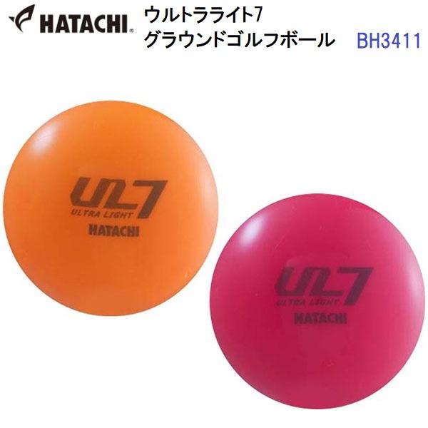 【仕様】・素材：特殊合成樹脂・サイズ：約φ6cm・重量：約77g・生産国：日本製【特徴】・日本グラウンドゴルフ協会認定品。・業界初の軽さで芝をはねる。・軽い打ちだしで軽快に転がる超軽量設計。・モーメントを抑制し転がりすぎを抑え、思った所に狙...