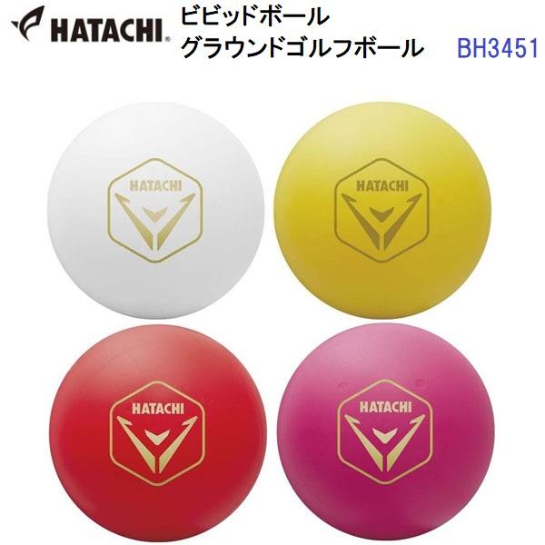 【仕様】・素材：特殊合成樹脂・サイズ：約φ6cm・重量：約93g・生産国：日本製【特徴】・日本グラウンドゴルフ協会認定品。・高剛性コア構造で力強い転がり蛍光カラーで良く目立つ。・内部のコアに剛性の高い樹脂で包み込むことで、心地よい打感と力強...