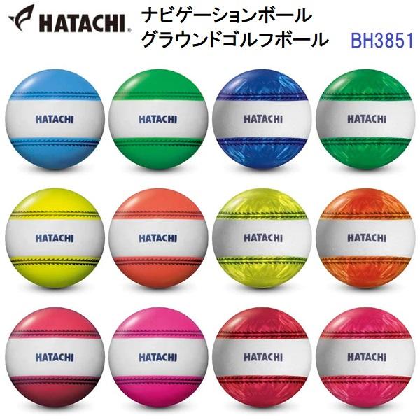 【仕様】・素材：特殊合成樹脂・サイズ：約φ6cm・重量：約94g・生産国：日本製【機能】・ホールポストへと転がる方向を定めやすい、極太のナビゲーションラインデザイン。・転がる推進力が増す中空構造で遠くまでグングン転がる。・発色の良いカラーに...