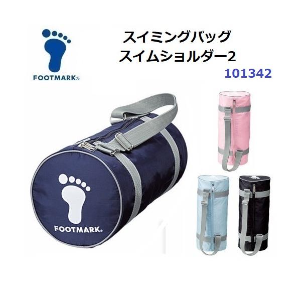 【仕様】・素材：ポリエステル100%・サイズ：タテ39cm×丸広16cm・内容量：約8L・原産国：中国【特徴】ショルダータイプで持ち運び便利。丸のフチに反射テープを使用しています。バッグの内側に名前が書けます。【カラー展開】・03：ピンク・...