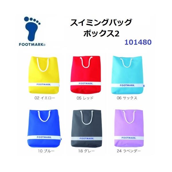 【仕様】・素材：ナイロン100%・サイズ：タテ31cm×ヨコ25cm×奥行11cm・内容量：約8.5L・原産国：中国【特徴】丈夫で頼もしい、スイミングバッグ。世代を超えて、長年愛され続ける形の商品です。水着・着替えタオル・プールカード・小物...