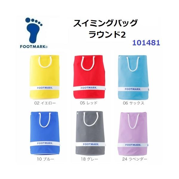 【仕様】・素材：ナイロン100%・サイズ：32cm×2cm(直径)・内容量：約11L・原産国：中国【特徴】・深底で容量たっぷりの丸型タイプ。水着・着替えタオル・プールカード・小物などが収納できます。【カラー展開】・02：キ・05：アカ・06...