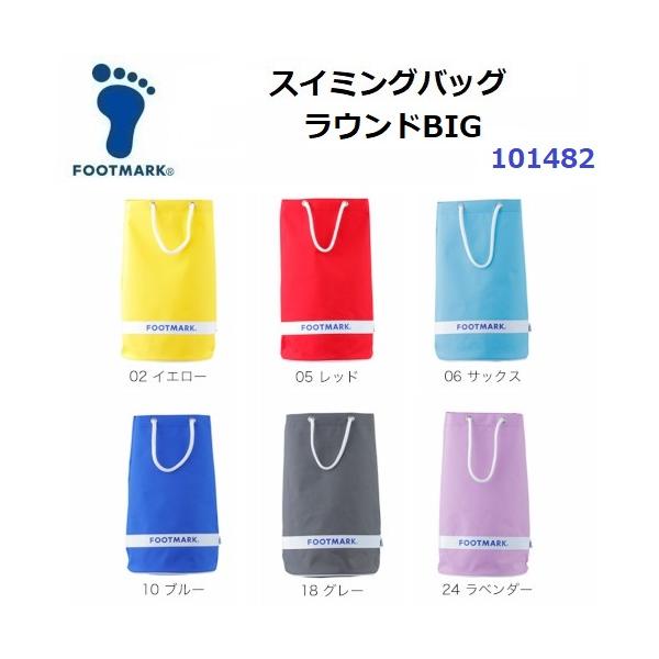 【仕様】・素材：ナイロン100%・サイズ：38cm×2cm(直径)・内容量：約13L・原産国：中国【特徴】深底で、ラウンド2(品番/101482)よりも更に容量たっぷりの丸型タイプ。水着・着替えタオル・プールカード・小物などが収納できます。...