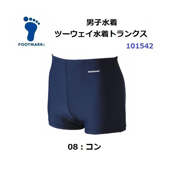 【仕様】・素材：ナイロン80%、ポリウレタン20%【機能】・UVカット・ストレッチ【特徴】ＵＰＦ５０＋の生地を使用したパンツタイプのスクール水着。【カラー】・08：コン【サイズ展開(cm)】・100cm〜6Lサイズ(14サイズ)