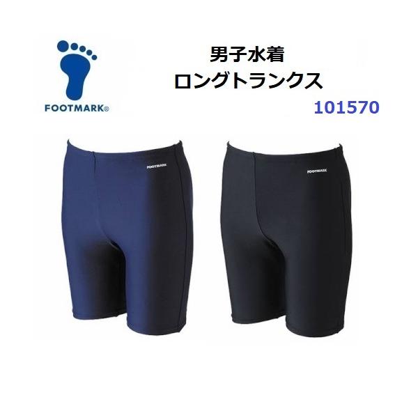 【仕様】・素材：ナイロン80%、ポリウレタン20%【機能】・UVカット・ストレッチ【特徴】ＵＰＦ５０＋の生地を使用したパンツタイプのスクール水着。中学生に最適な股下２０ｃｍ(Mサイズ)、フィット感抜群のトランクスタイプです。伸びの良さが人気...