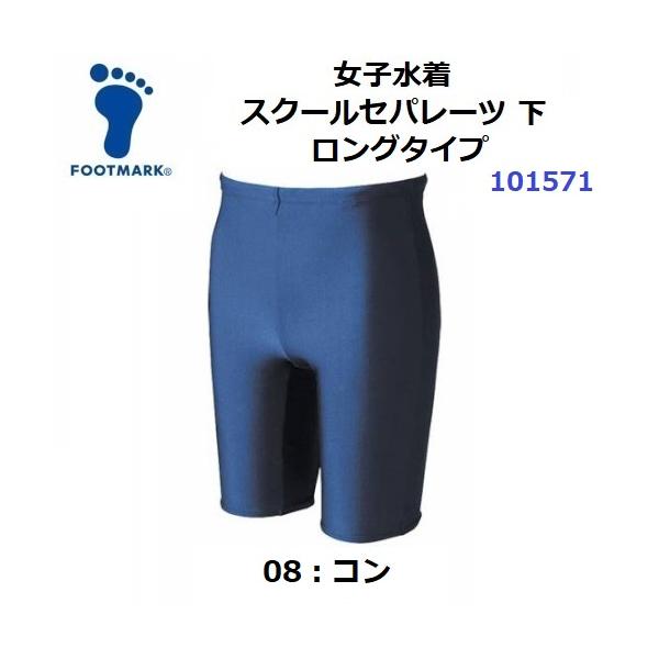 【仕様】・素材：ナイロン80%、ポリウレタン20%・上下セットでご購入下さい。(対応品：101500/101533/101535 セパレーツ上)【機能】・UVカット・ストレッチ【カラー】・08：コン【サイズ展開(cm)】・150cm〜6Lサ...