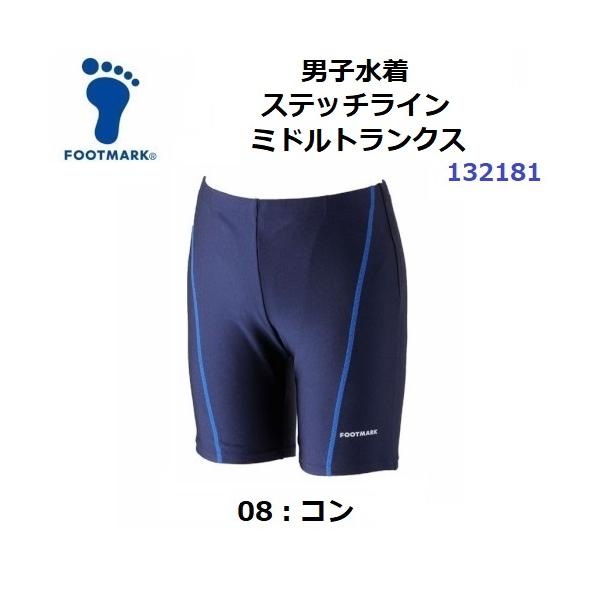 【仕様】・素材：ナイロン85%、ポリウレタン15%【機能】・UVカット・ストレッチ【カラー】・08：コン【サイズ展開(cm)】・120cm〜4Lサイズ(10サイズ)※140cm以下は腰紐なし。150cm以上は腰紐つき。