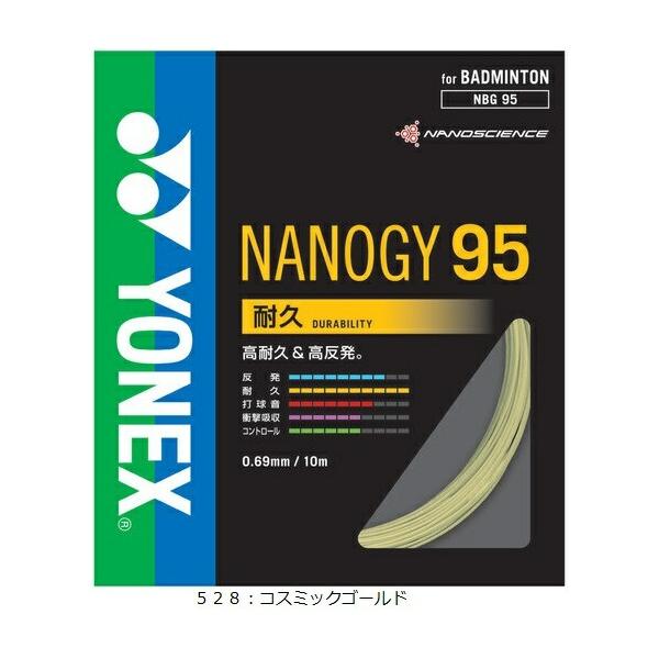 【仕様】・構造：マルチフィラメント・素材(芯糸)：高強度ナイロン　　　(側糸)：ハイポリマーナイロン(ブレーディング加工) ・コーティング：CSカーボンナノチューブ複合コーティング・サイズ：0.69mm・対象：耐久系・日本製【機能】・ブレー...